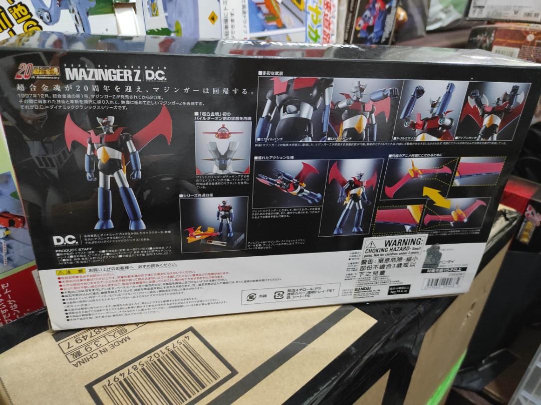超合金魂 gx 70 mazinger z dc 鐵甲萬能俠, 興趣及遊戲, 玩具 & 遊戲類 - Carousell
