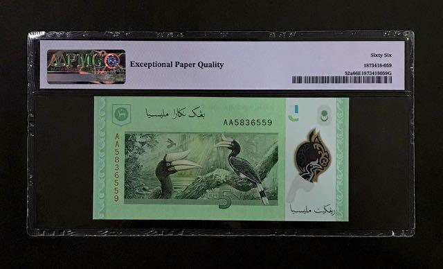 (AA) Siri 12 PMG 66 EPQ First Prefix., Hobbies & Toys, Collectibles & Memorabilia, Currency on ...