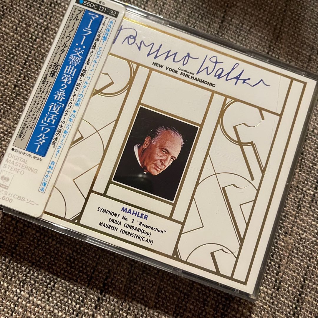 Bruno Walter MAHLER SYMPHONY No. 2 “Resurrection” EMILIA CUNDARI(Sop ...