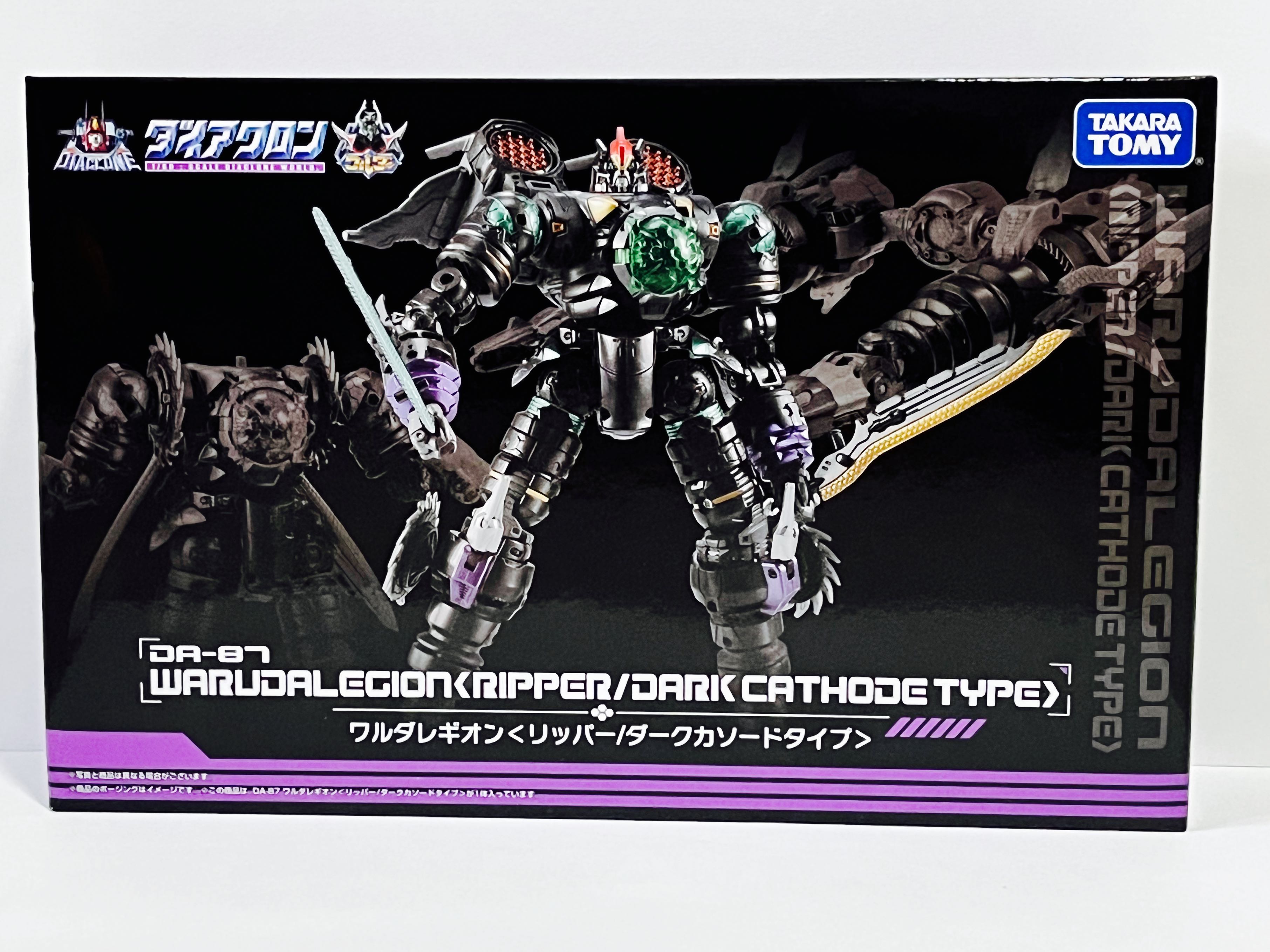 Diaclone D-87 Waruder Legion (Ripper/Dark Cathode Type) Exclusive NOT ...