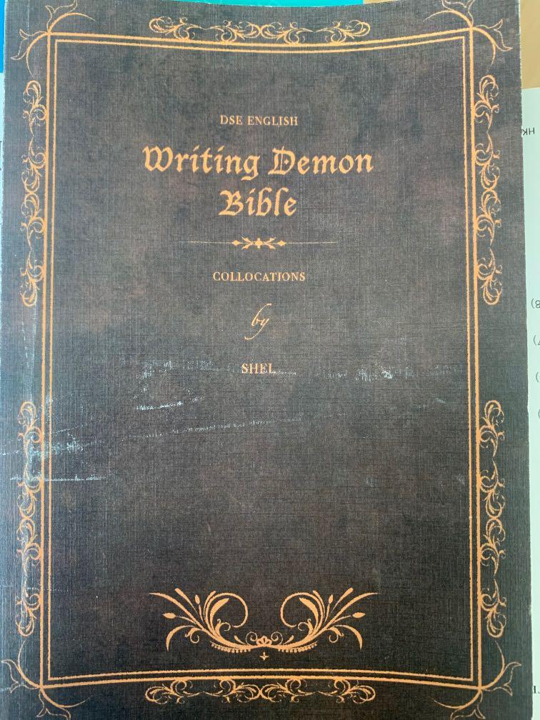 DSE Shel English Writing Demon Bible (collocations), 興趣及遊戲, 書本 & 文具 ...