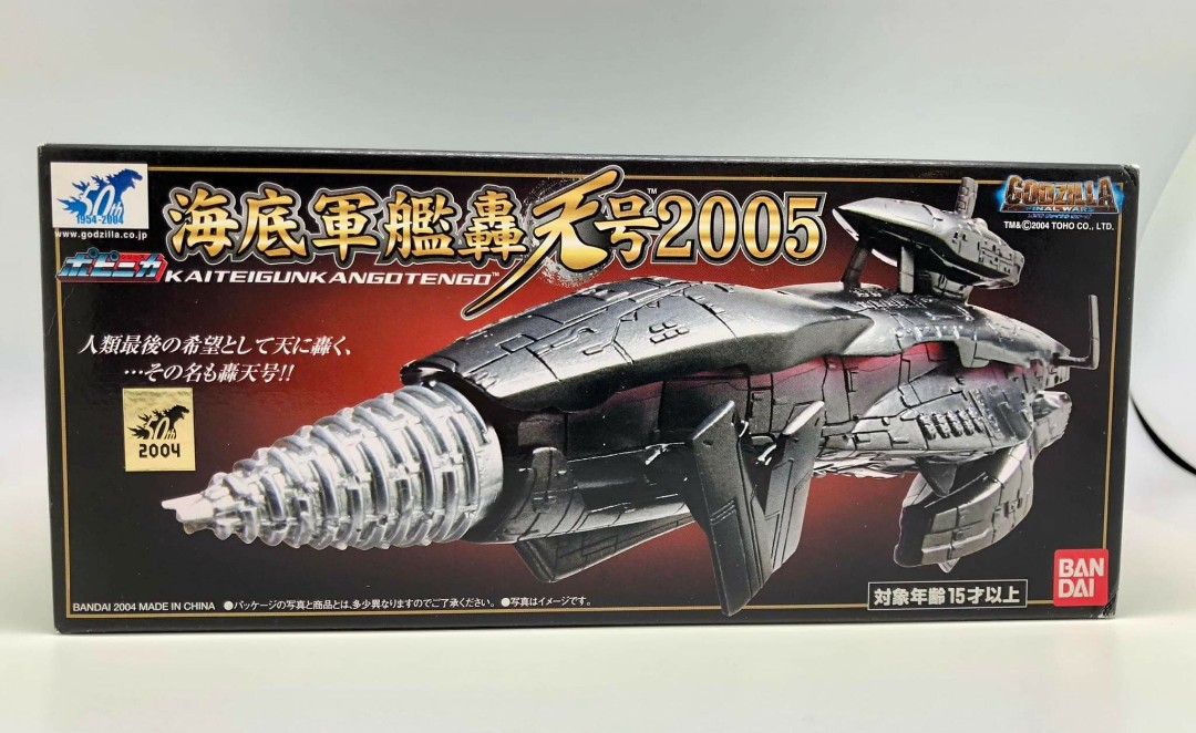 Godzilla: Final Wars "Gotengo" Kaitei Gunkan Gotengo 2005, Hobbies ...