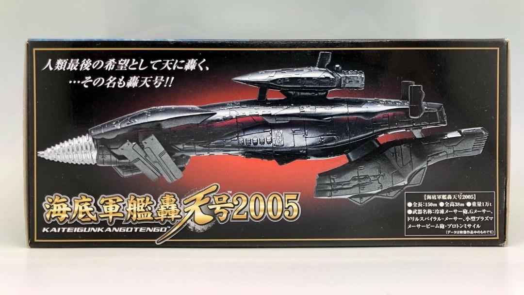 Godzilla: Final Wars "Gotengo" Kaitei Gunkan Gotengo 2005, Hobbies ...