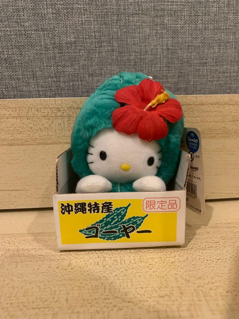 Hello Kitty Bitter Gourd Okinawa Specialty Mascot with Chain, Hobbies & Toys, Toys & Games on ...