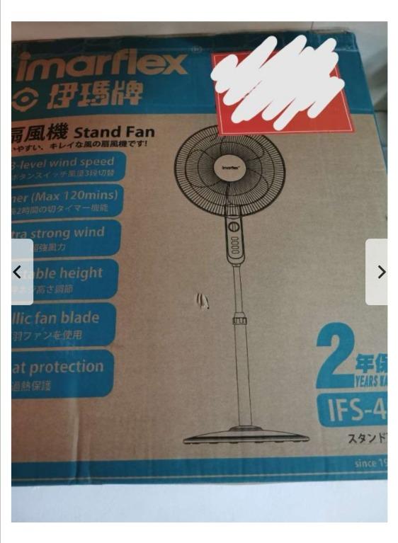 Imarflex 伊瑪牌 素綱16吋金屬強風座地扇 風扇, 家庭電器, 其他家庭電器 - Carousell