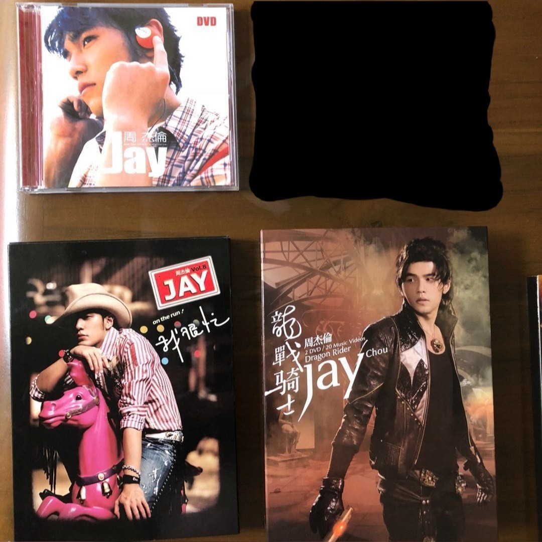Jay Chou Albums, Hobbies & Toys, Music & Media, CDs & DVDs on Carousell