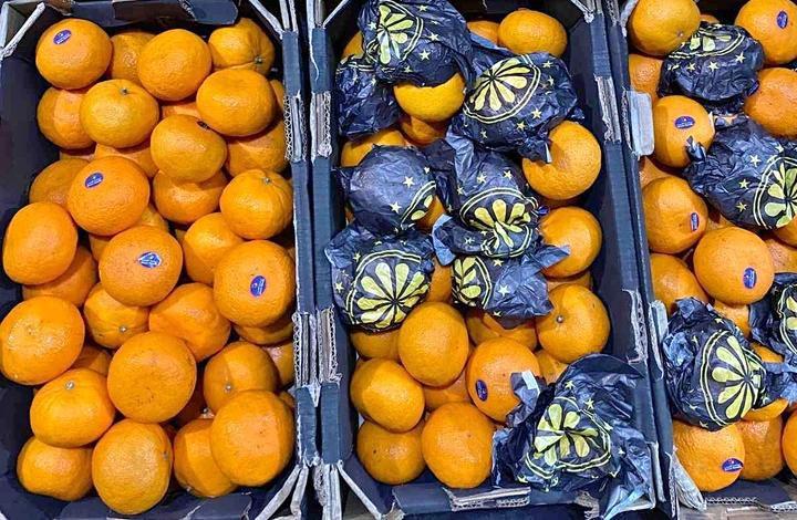 jeruk mandarin murcot