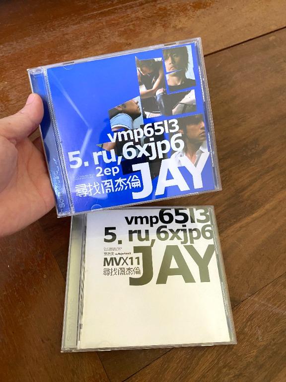 [original] Jay Chou Hidden Track Ep 【正版】周杰伦 【寻找周杰伦】ep Hobbies