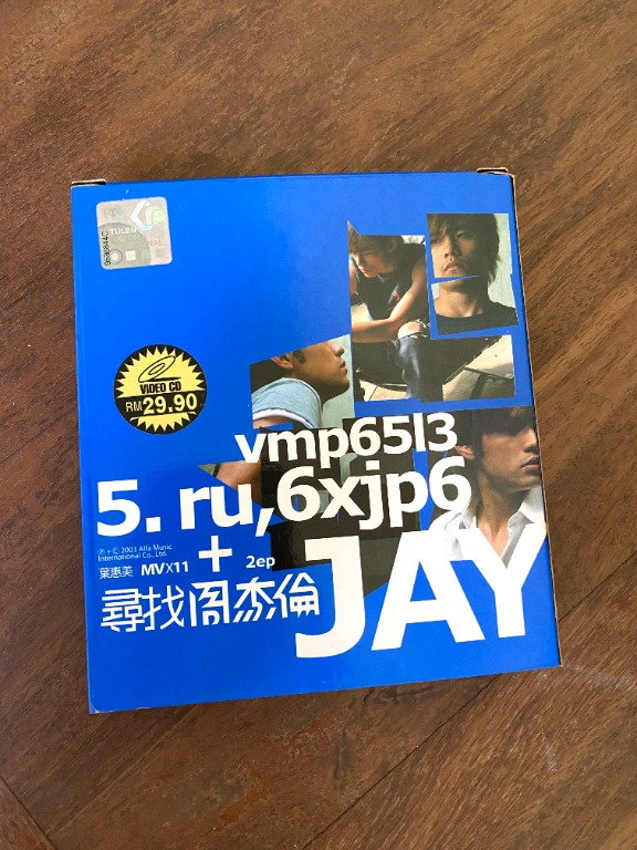 [original] Jay Chou Hidden Track Ep 【正版】周杰伦 【寻找周杰伦】ep Hobbies