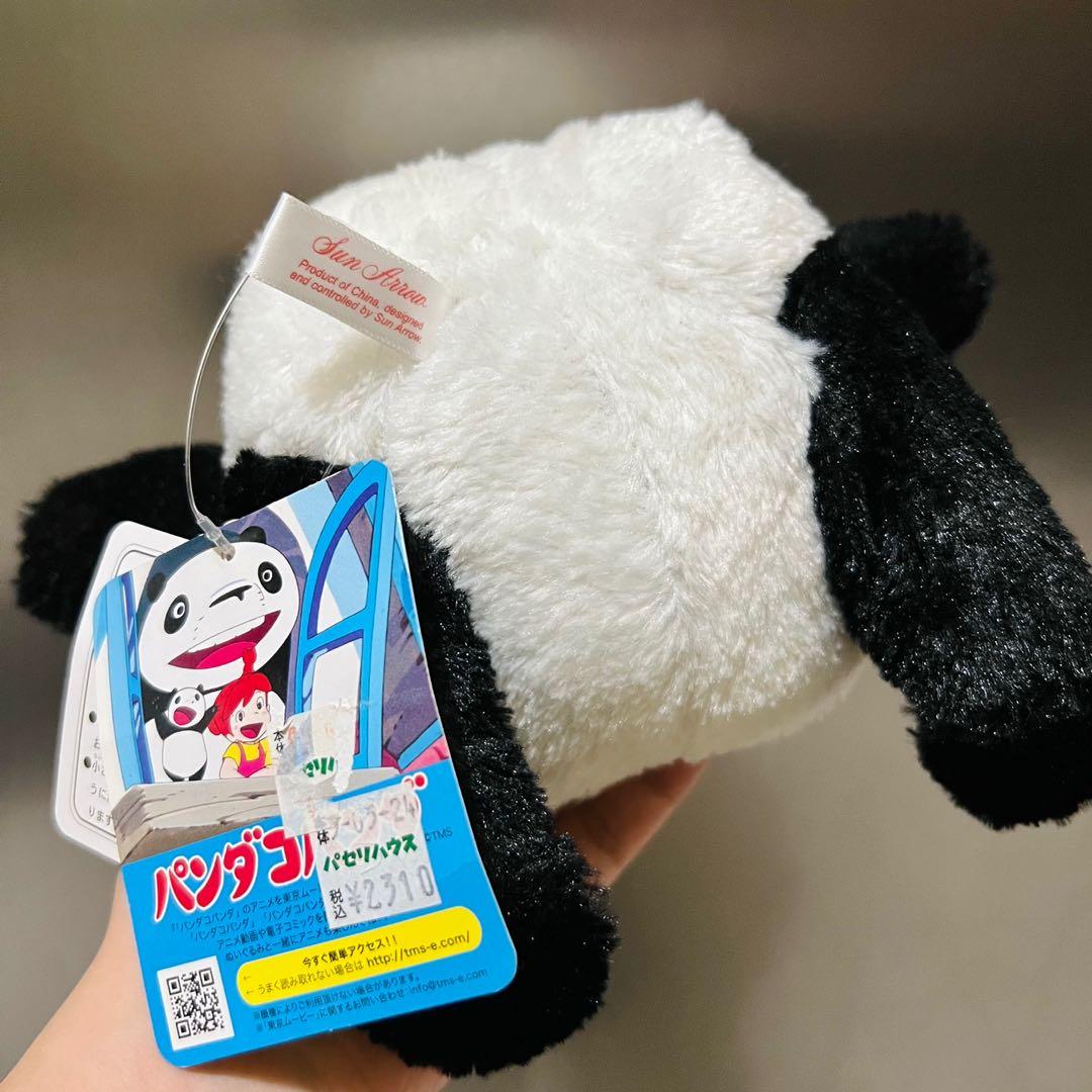Studio Ghibli Sun Arrow Fluffy Panda Kopanda/Go! Panda Go! Plush H:10 ...
