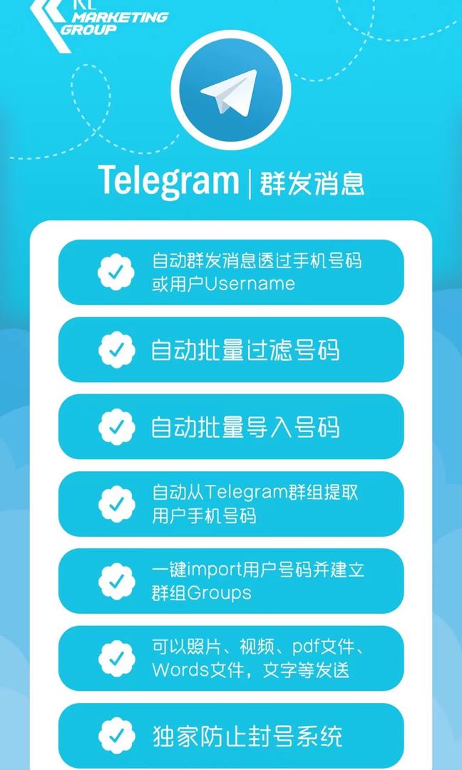 Telegram Blaster, Computers & Tech, Parts & Accessories, Software on ...