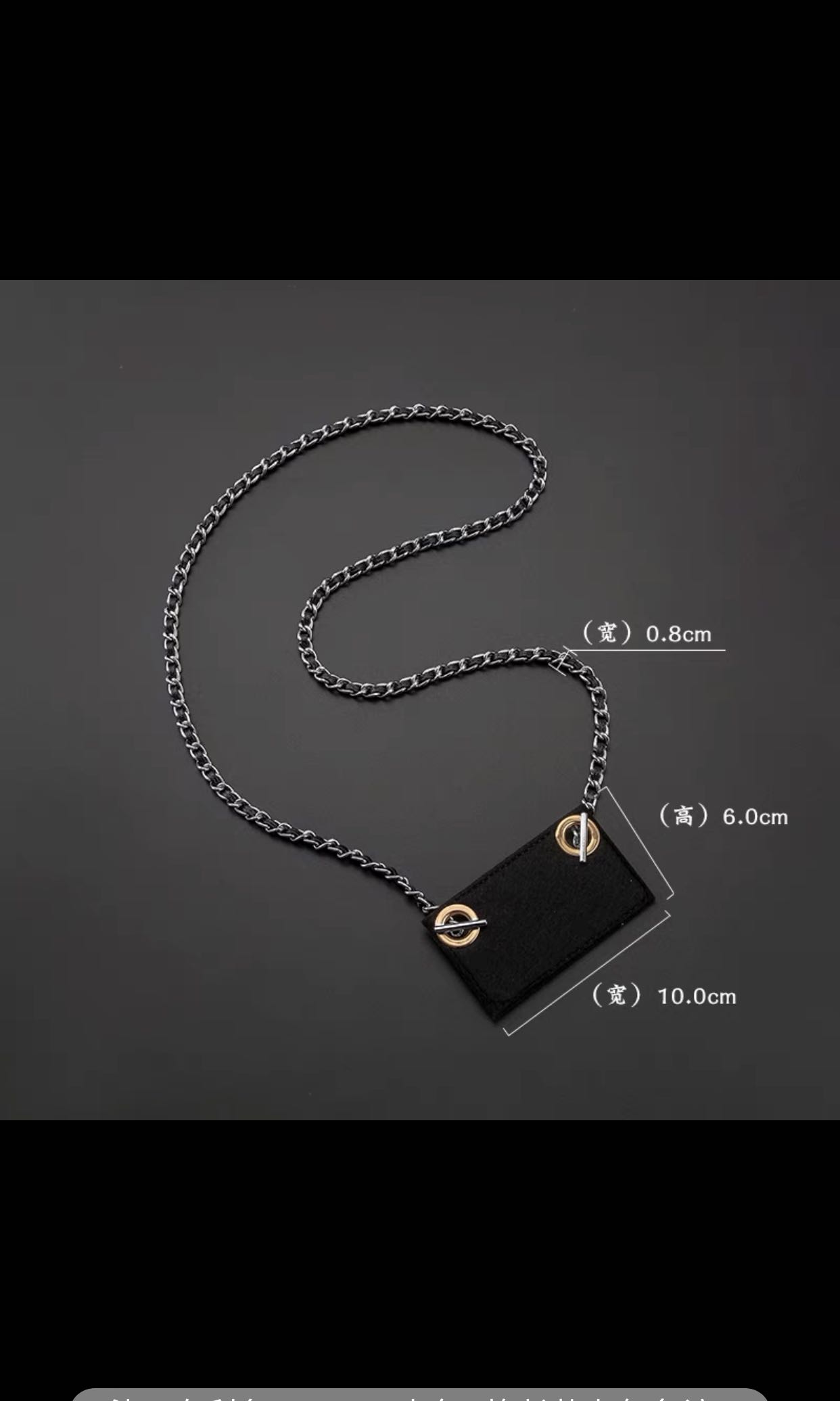 Wallet Chain, Women's Fashion, Jewelry & Organisers, Necklaces on Carousell
