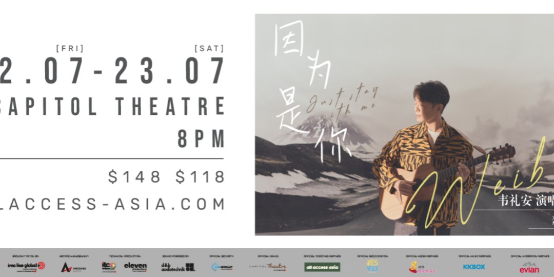 Wei Li-An (Weibrid) Concert, Tickets & Vouchers, Event Tickets on Carousell