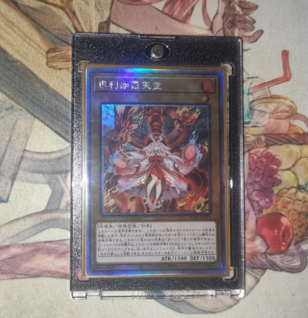 Yugioh POTE-JP031 Kurikara The Immovable Avatar Holographic Rare, Hobbies & Toys, Toys & Games ...