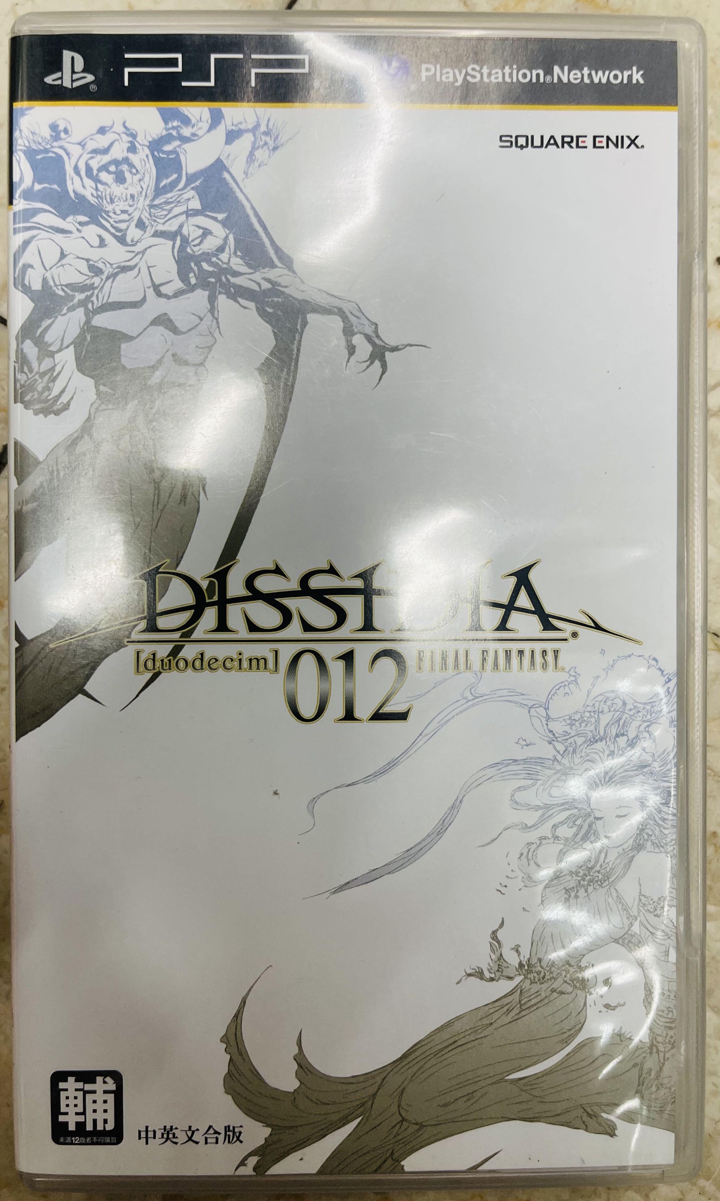 淸屋平讓 已開封 PSP Dissidia Final Fantasy 中英合版 游戲 碟 Portable Game 卡帶, 預購 ...