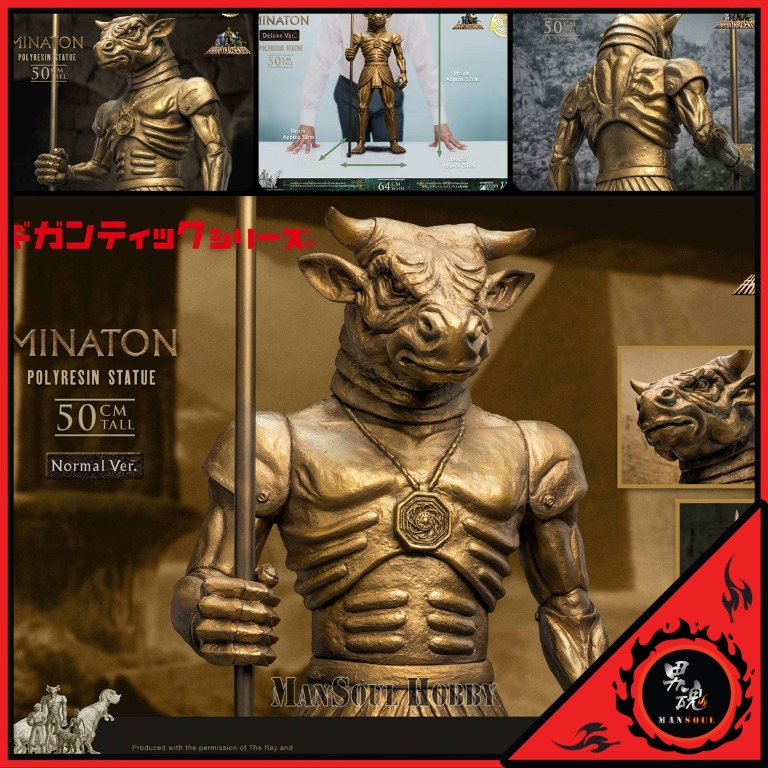 [日版 質保] Star Ace Toys Gigantic Series Sinbad and the Eye of the Tiger ...