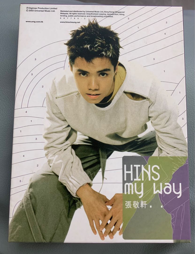 張敬軒 Hins my way, 興趣及遊戲, 音樂、樂器 & 配件, 音樂與媒體 - CD 及 DVD - Carousell