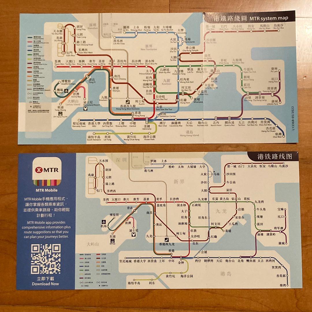 港鐵路線圖 mtr system map, 興趣及遊戲, 收藏品及紀念品, 郵票及印刷品 - Carousell
