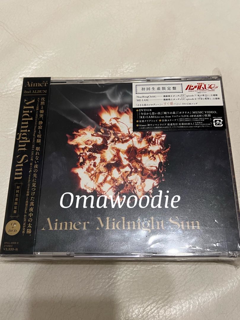 Aimer Album Midnight Sun 日版初回, 興趣及遊戲, 音樂、樂器 & 配件, 音樂與媒體 - CD 及 DVD ...