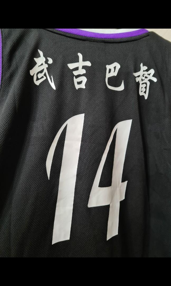 Bukit Batok CSC Basketball Jersey, Men's Fashion, Activewear on Carousell