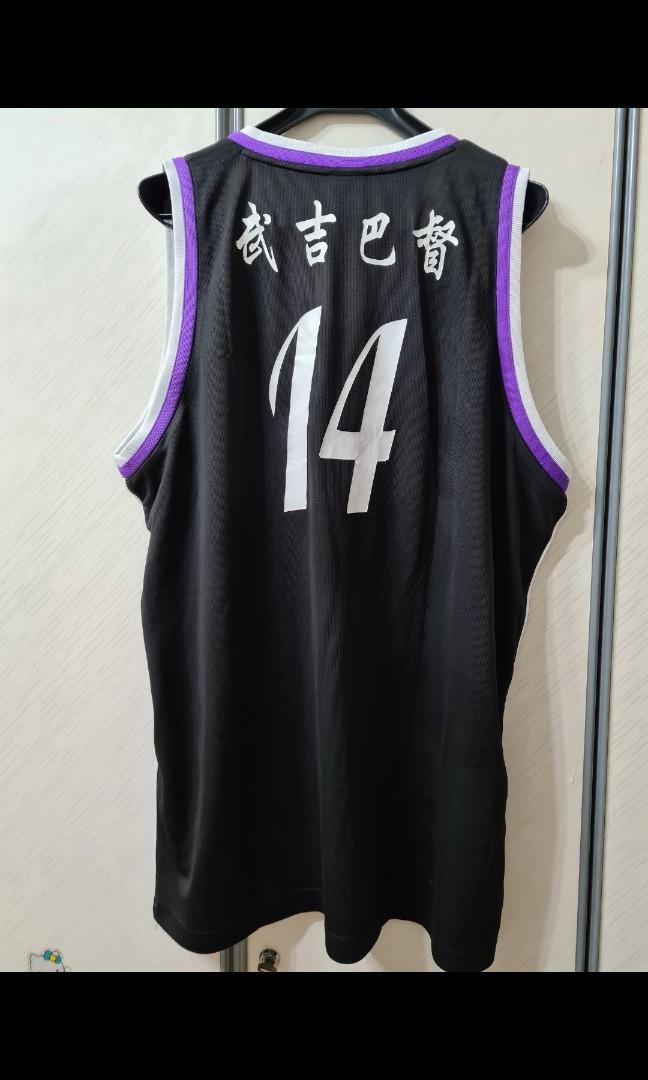 Bukit Batok CSC Basketball Jersey, Men's Fashion, Activewear on Carousell