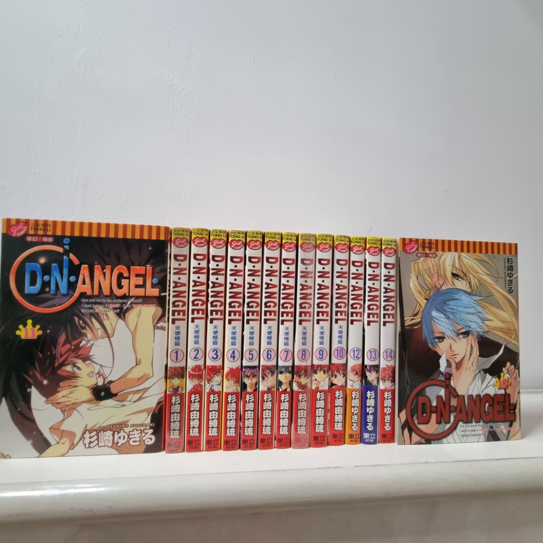 DNAngel Manga, Hobbies & Toys, Books & Magazines, Comics & Manga on ...