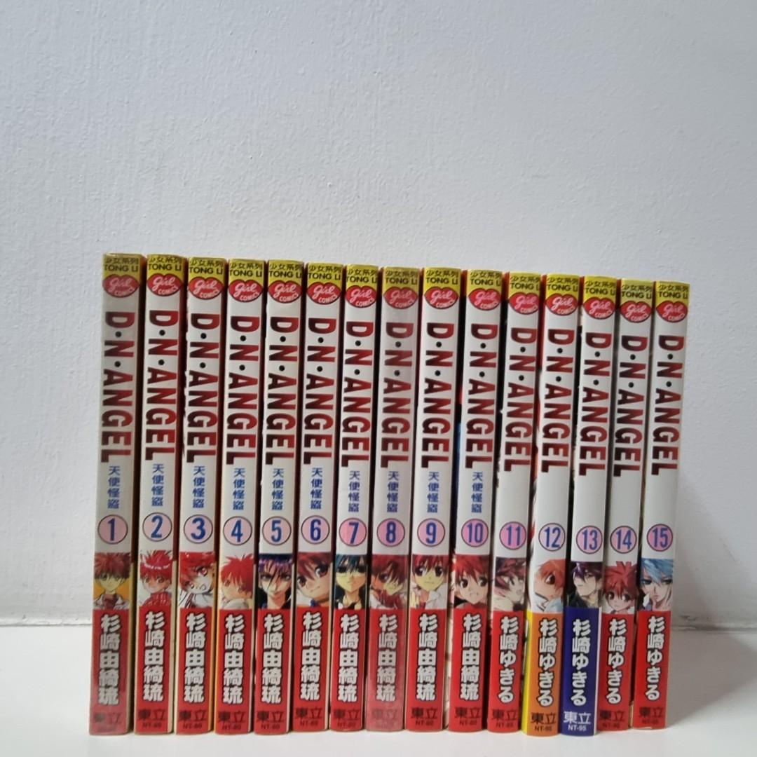 DNAngel Manga, Hobbies & Toys, Books & Magazines, Comics & Manga on ...