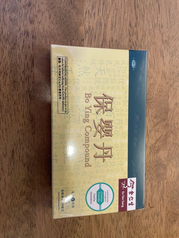 Eu Yan Sang - Bo Ying Compound, Health & Nutrition, Health Supplements ...