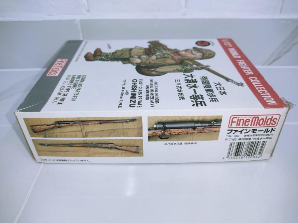 FINEMOLDS WORLD FIGHTER COLLECTION - IMPERIAL JAPANESE ARMY INFANTRYMAN ...