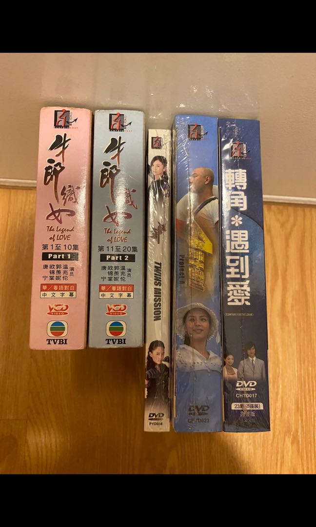 Hk tvb/atv/China/Taiwan/Japan drama DVD/VCD part 3, Hobbies & Toys ...