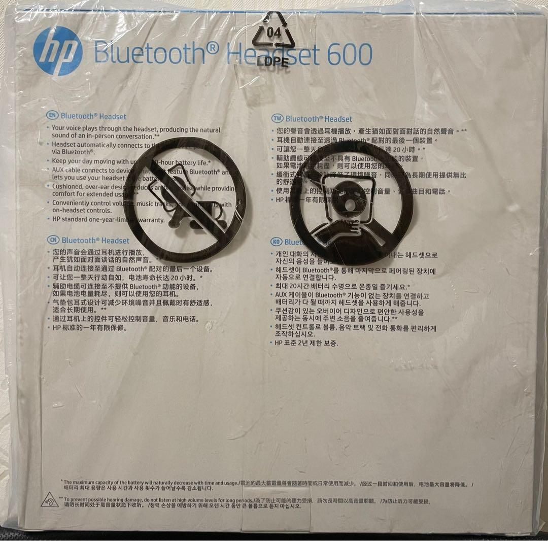 HP Bluetooth Headset 600, Audio, Headphones & Headsets on Carousell