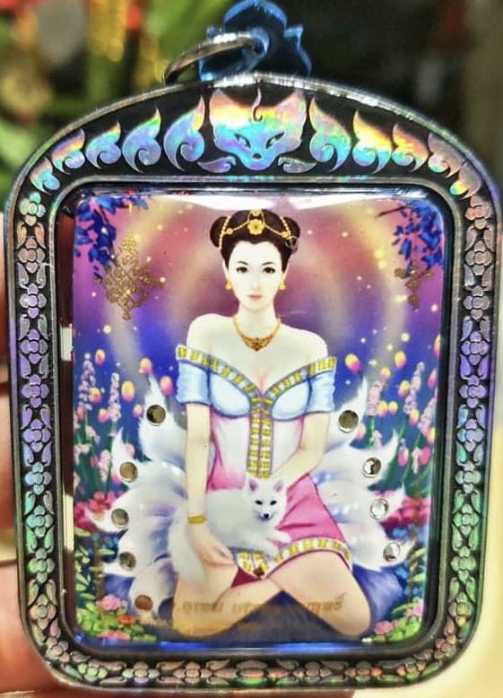 jumbo size nine tails fox amulet, Hobbies & Toys, Memorabilia ...