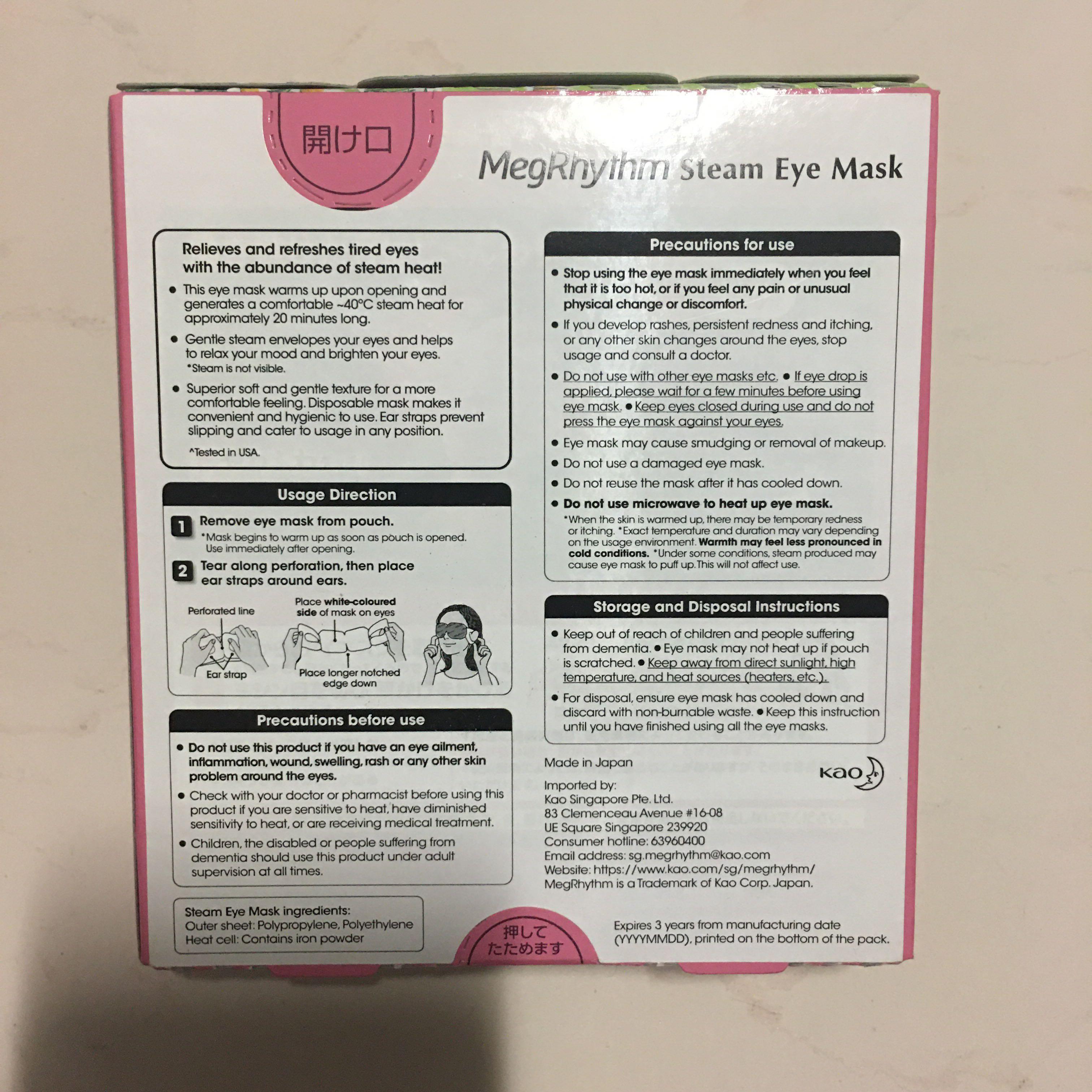 MegRhythm Steam Eye Mask, Beauty & Personal Care, Face, Face Care on ...