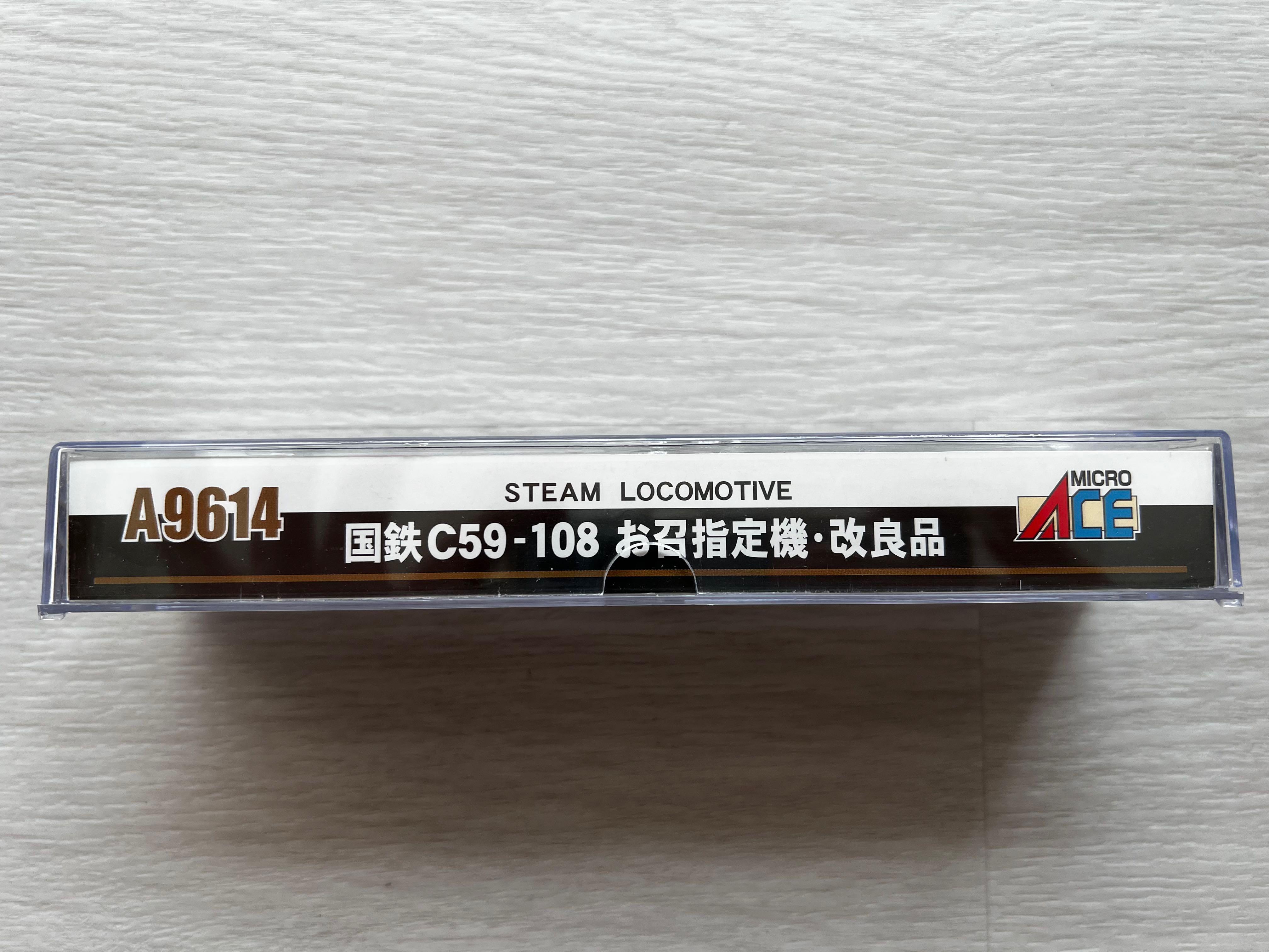 Microace A9614 JNR Steam Locomotive C59-108 Imperial/ Improved, Hobbies & Toys, Toys & Games on ...