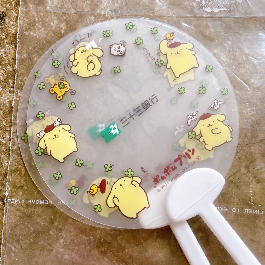 Pompompurin fan set, Hobbies & Toys, Toys & Games on Carousell