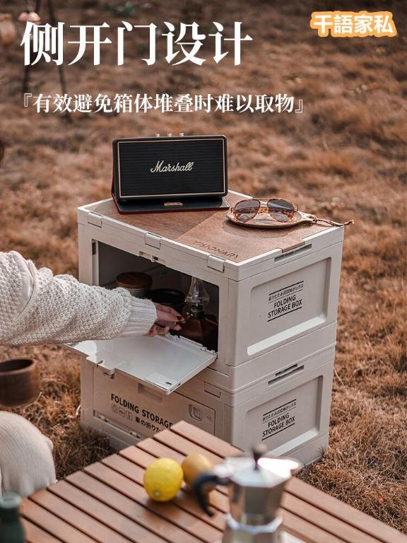 Q154 折疊收納箱 户外 露营野餐 置物储物箱 Folding storage box outdoor camping picnic storage box, 傢俬＆家居, 戶外家具 ...
