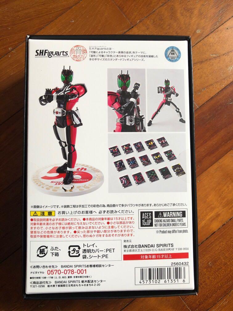 Shf Decade 50th Anniversary, Hobbies & Toys, Toys & Games on Carousell