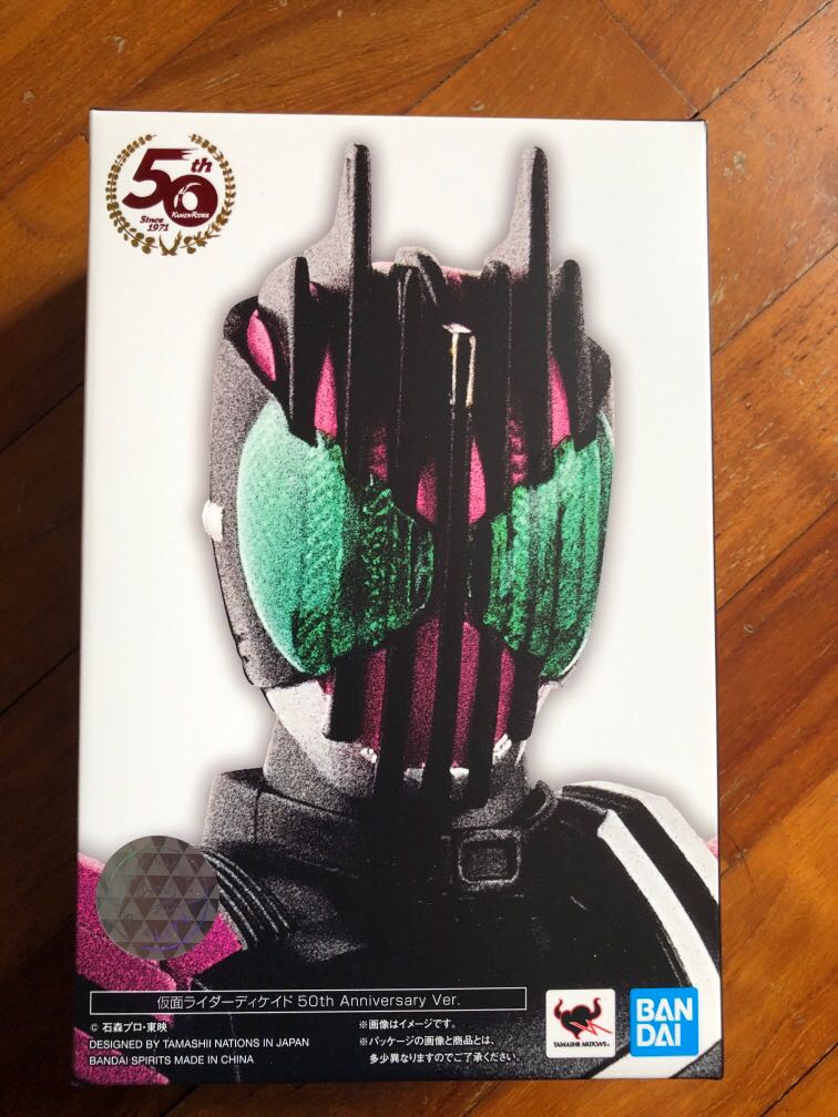 Shf Decade 50th Anniversary, Hobbies & Toys, Toys & Games on Carousell
