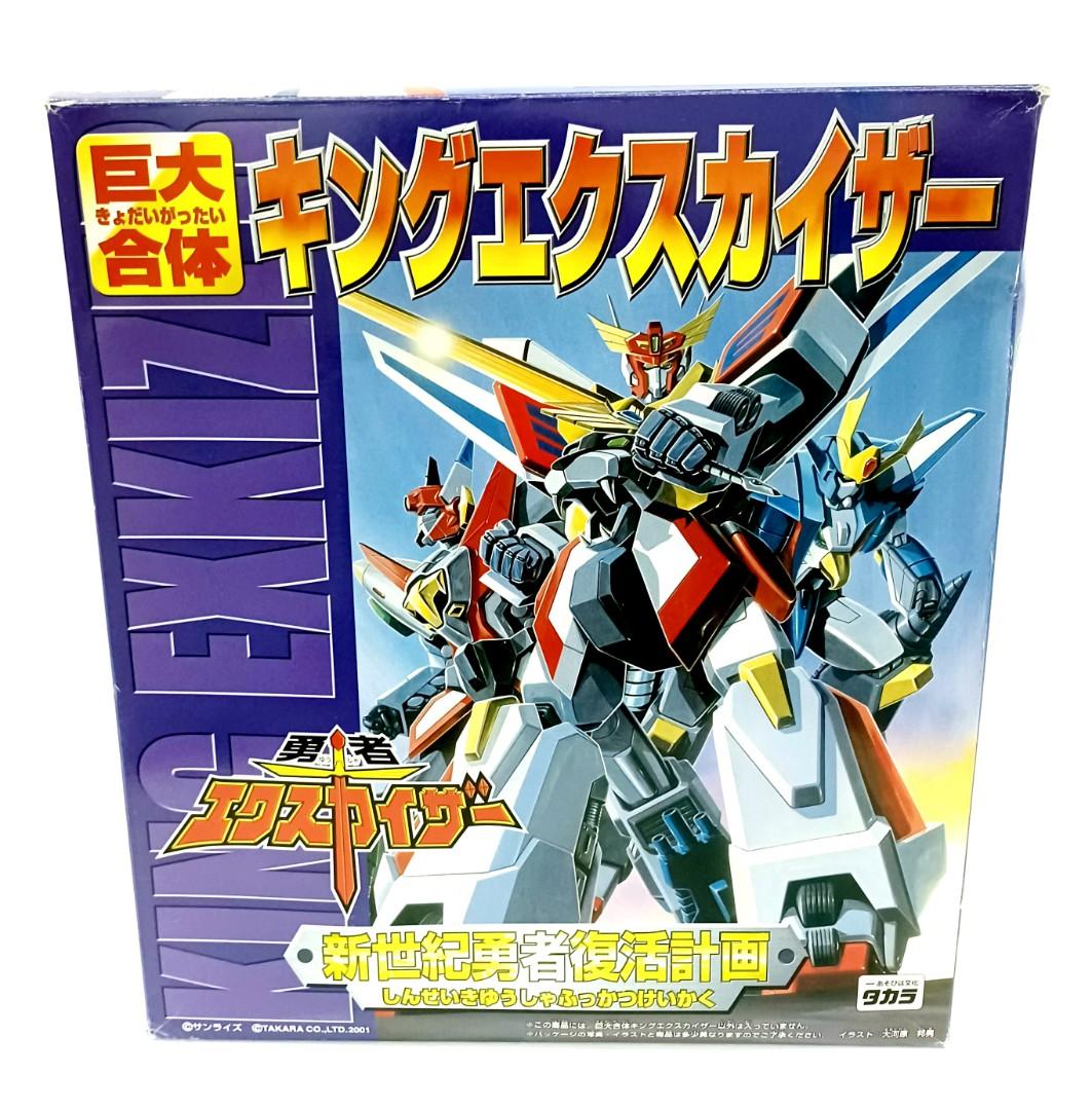 Vintage Takara Brave Exkaiser series Dx King Exkaiser made in Japan ...