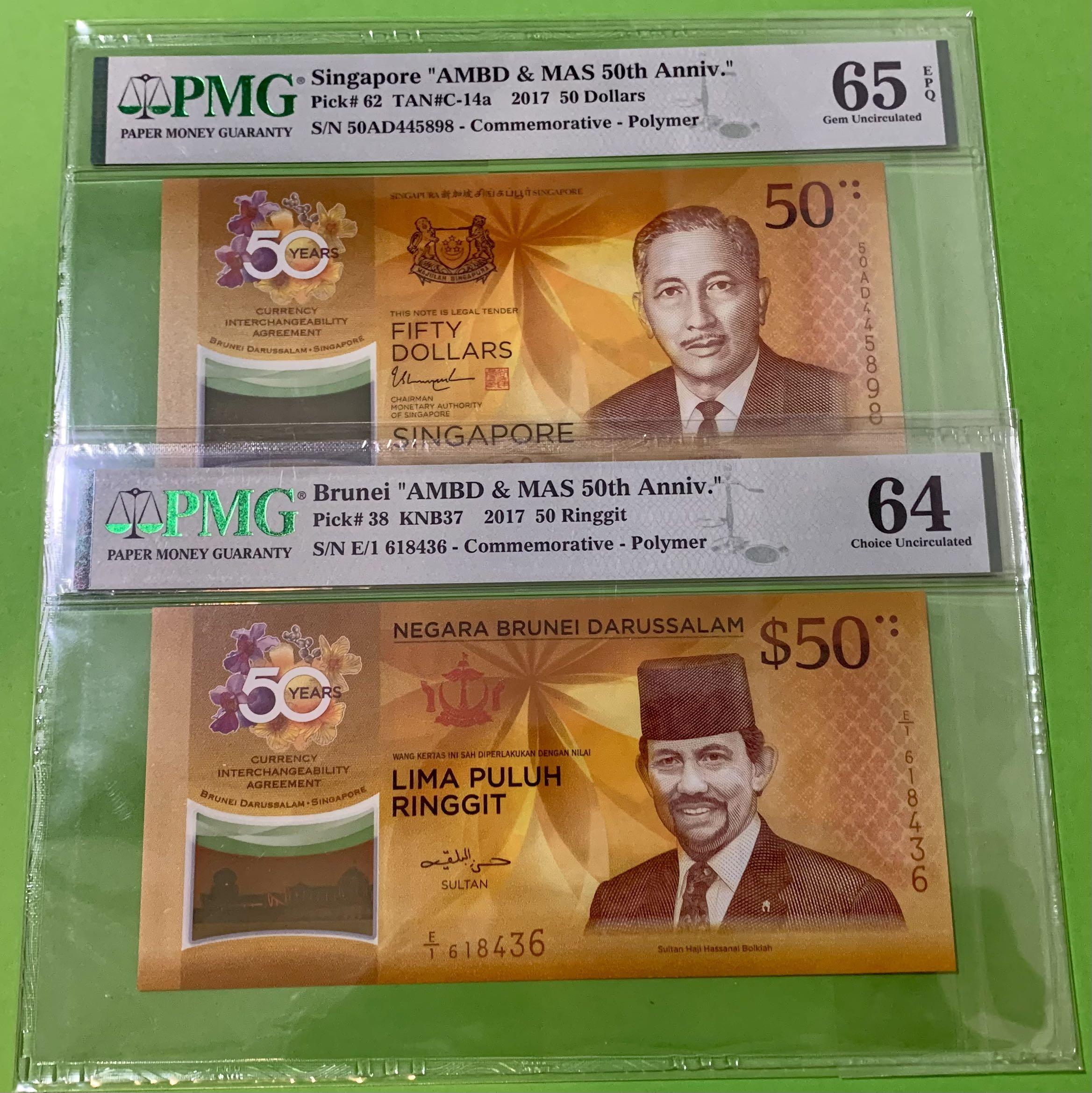 2017 Brunei – Singapore $50 commemorative notes PMG65EPQ/PMG64, Hobbies ...
