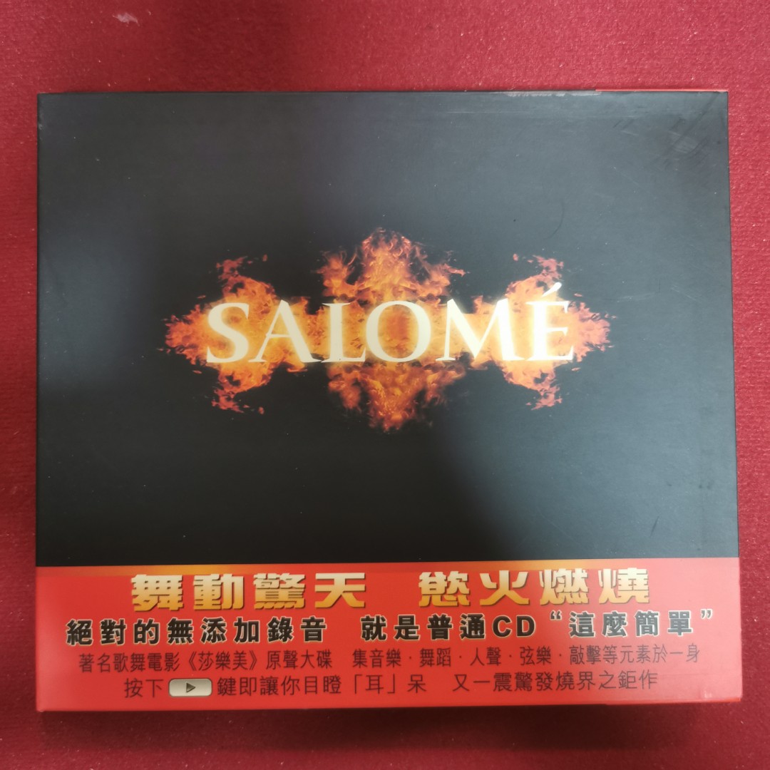 95％new Salomé / Salome Movie OST / 莎樂美 電影原聲大碟 ＃罕有保留紙套及介紹紙 碟面完美無瑕 接近全新, 興趣及遊戲, 音樂、樂器 & 配件, 音樂與媒體 ...