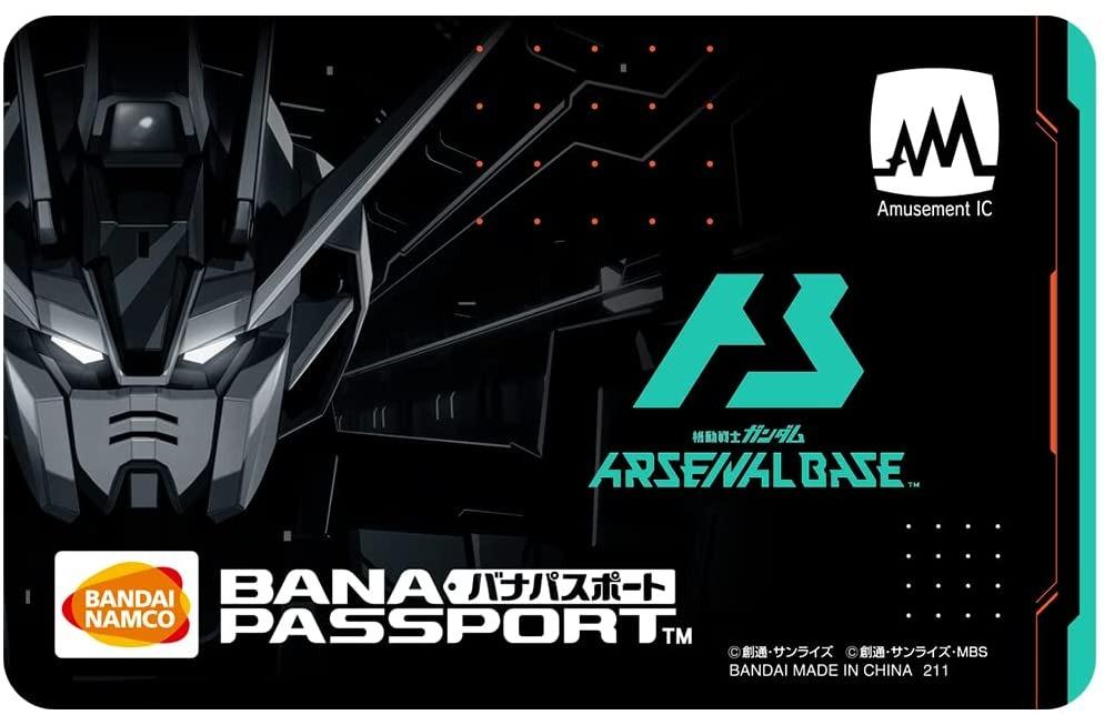 （最後一盒）現貨 超平 日本Amazon限定套裝 機動戰士高達 Gundam Arsenal Base Starter Deck Set (20張閃卡+高達SEED突擊高達限定IC卡+高達鐵血 ...