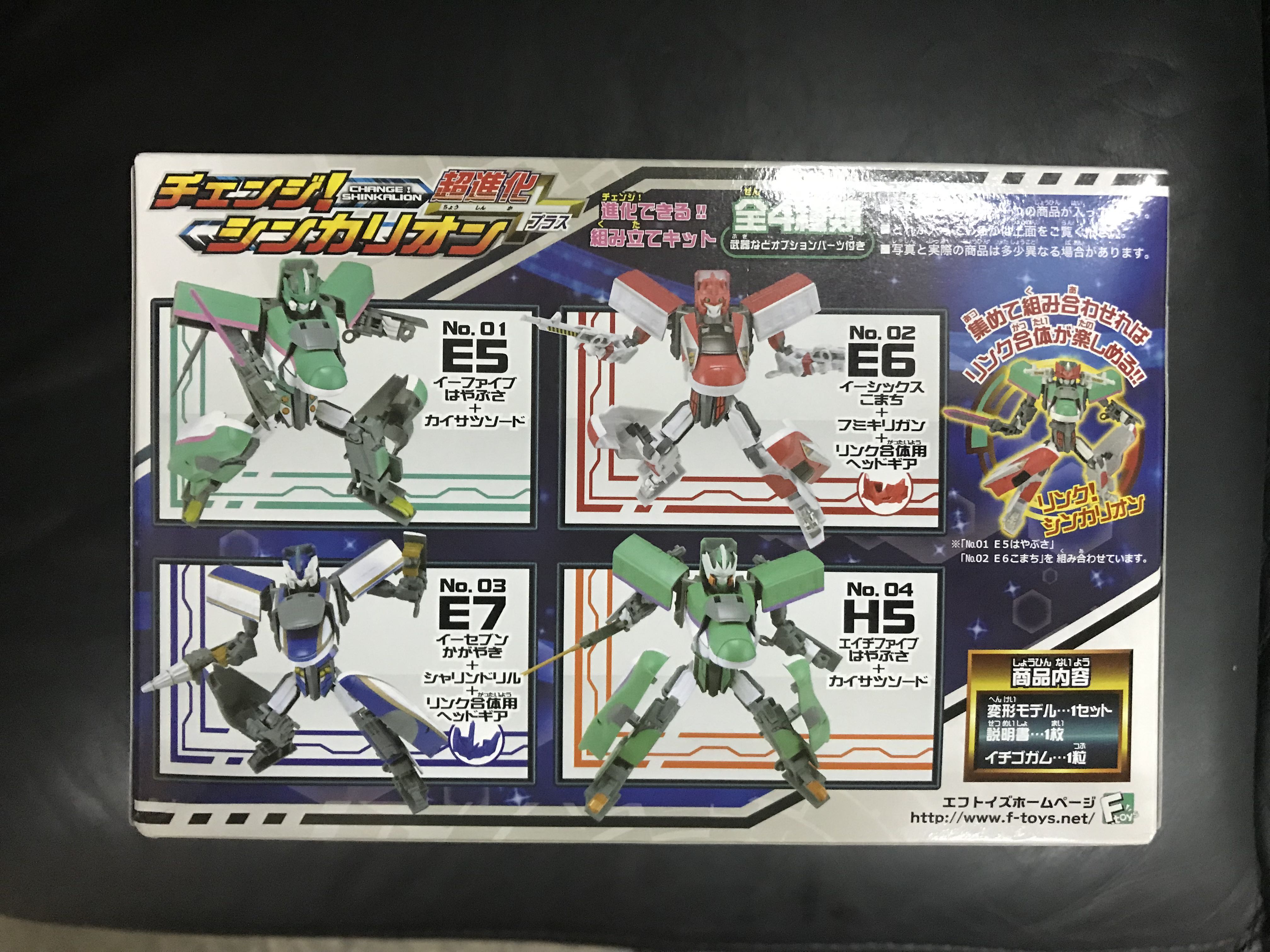 新幹線戰士 E5 E6 E7 H5 模型 不散賣, 興趣及遊戲, 玩具 & 遊戲類 - Carousell