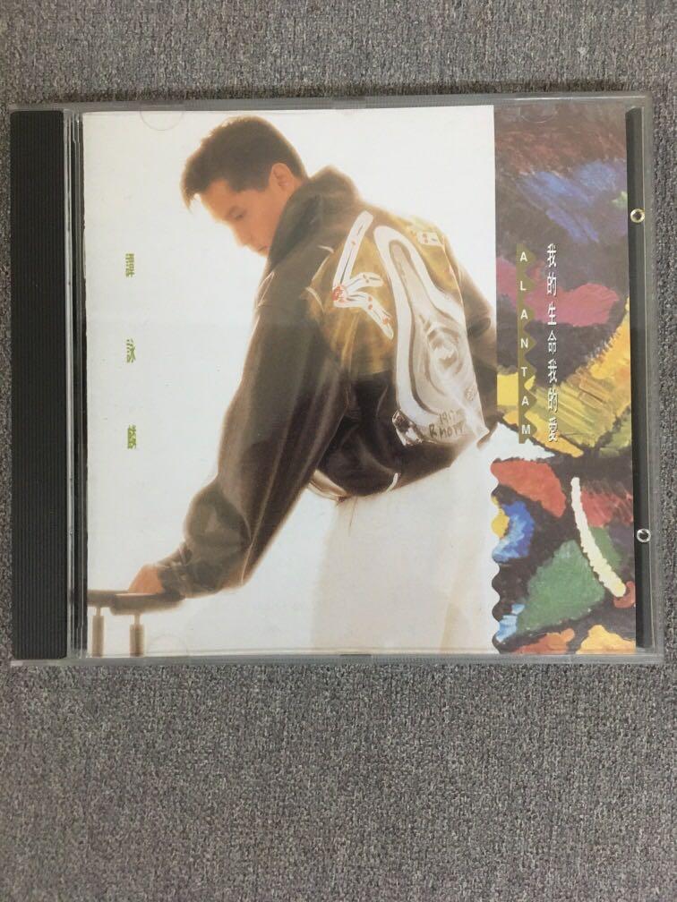 Alan tam / Anita Mui, 興趣及遊戲, 音樂樂器 & 配件, 音樂與媒體 - CD 及 DVD - Carousell