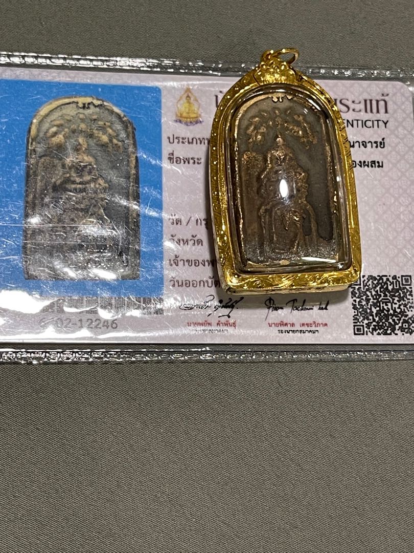 Lp jued old amulet, Hobbies & Toys, Memorabilia & Collectibles ...