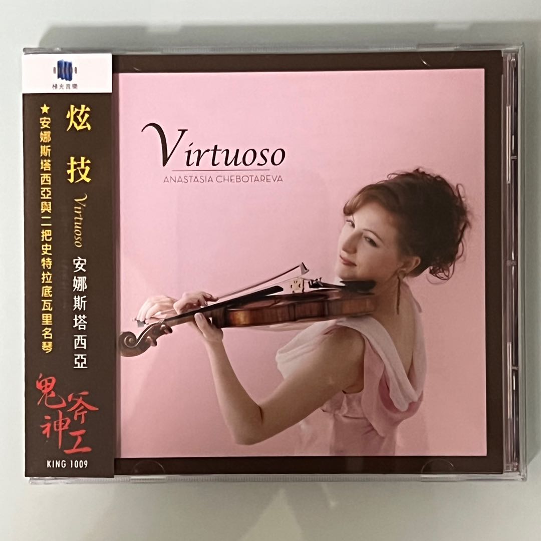 Anastasia Chebotareva•Virtuoso, 興趣及遊戲, 音樂、樂器 & 配件, 音樂與媒體 - CD 及 DVD ...