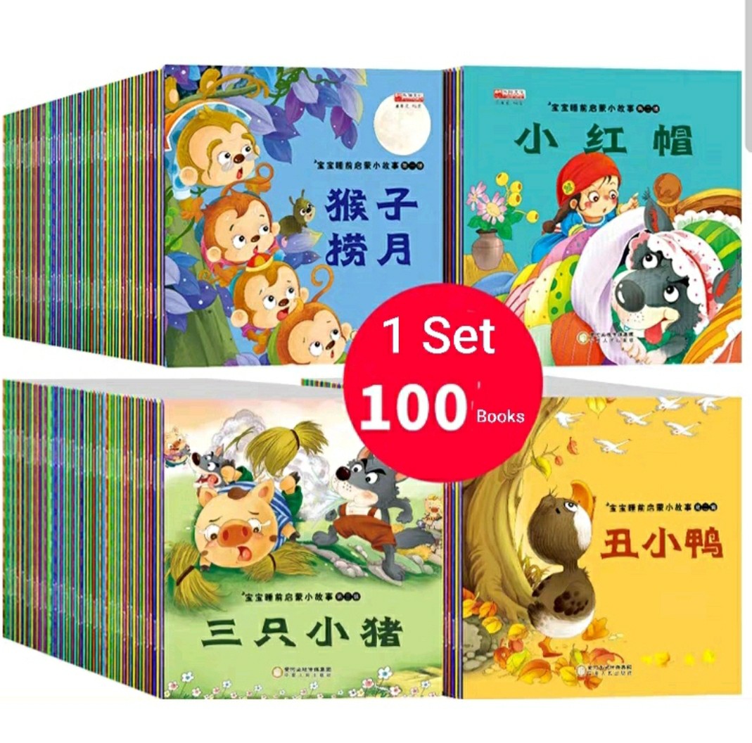 Chinese Storybooks with Pinyin (100 Books), Hobbies & Toys, Books ...