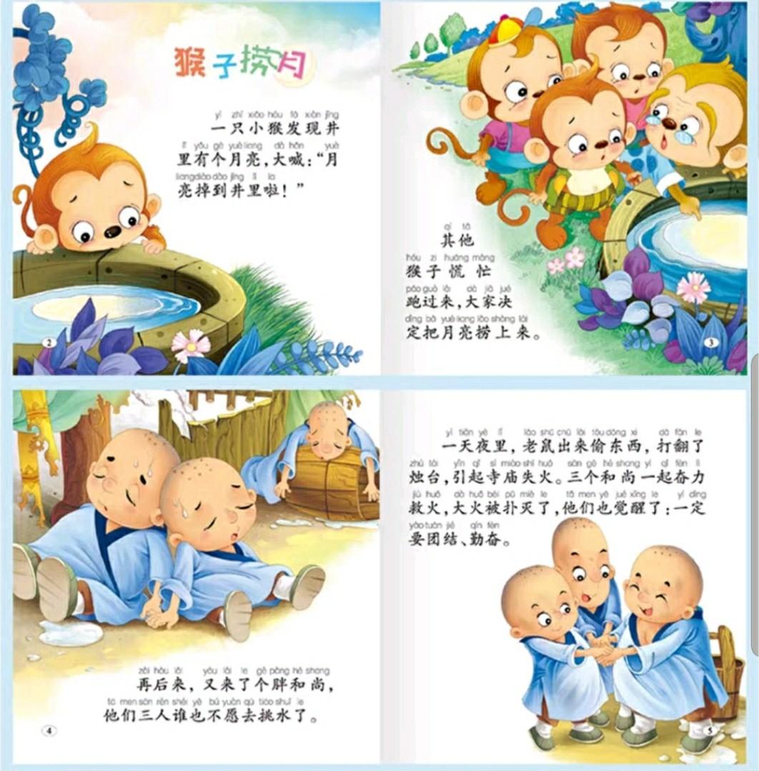 Chinese Storybooks with Pinyin (100 Books), Hobbies & Toys, Books ...