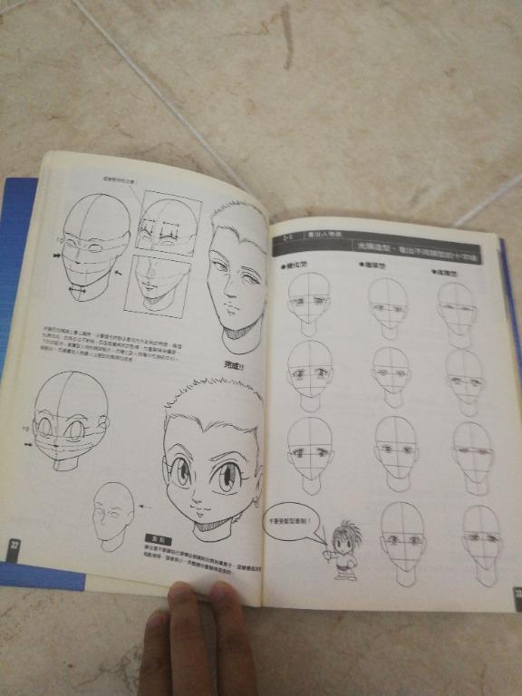 Comic Manga characters drawing guide book, Hobbies & Toys, Books ...