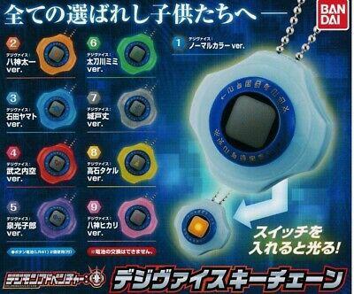 Bandai Official JP Digimon Adventure: Digivice Keychain Set, Hobbies ...